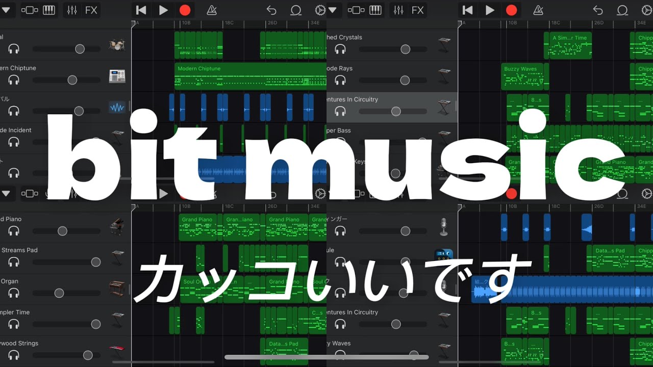 カッコいいbit music - YouTube