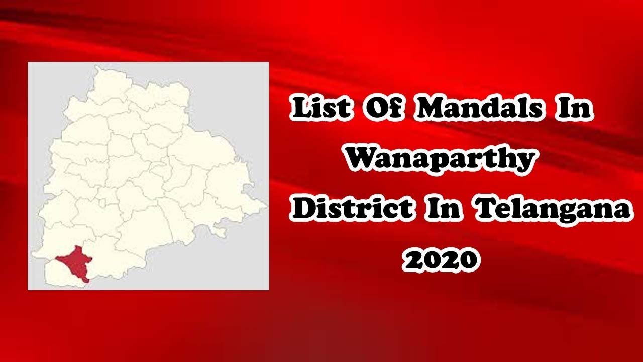 List Of Mandals In Wanaparthy District / వనపర్తి / Mamdals In ...