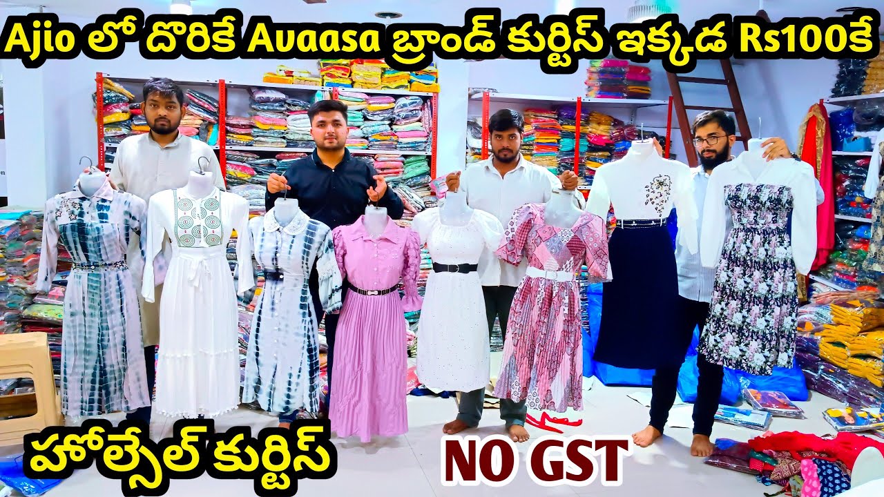 #Ajio Avasa brand Kurtis కేవలం Rs100 నుండి no gst |wholesale Kurtis in ...