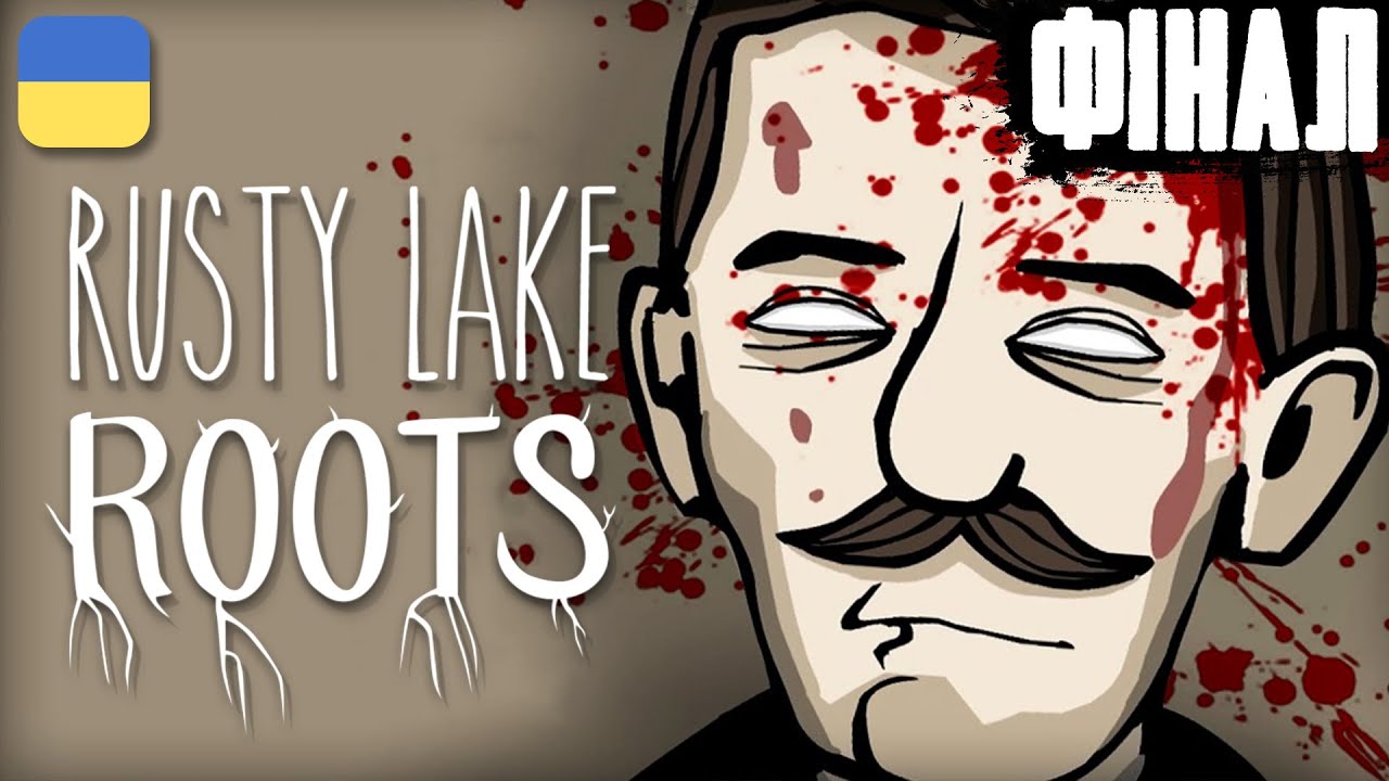 Rusty Lake Roots | Фінал | Проходження Українською | (+ Бонусний Рівень) - YouTube