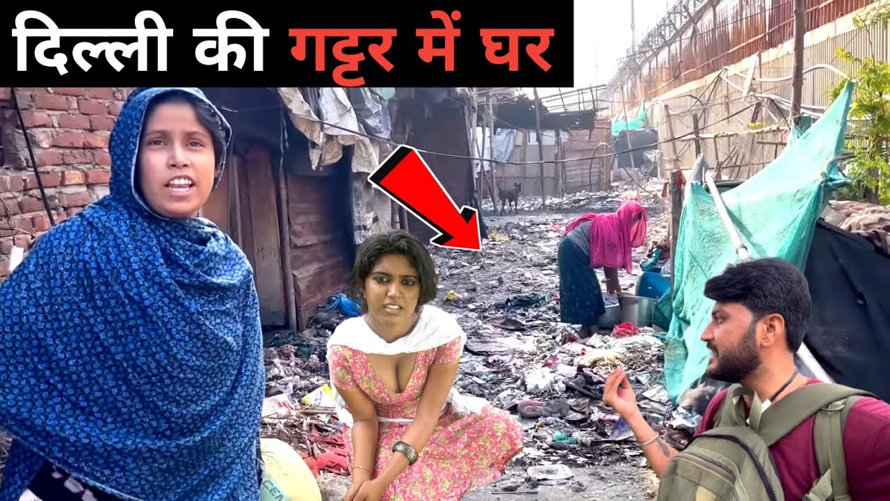Delhi poor girls life||Delhi poor girls work on dumping yard||Delhi ...