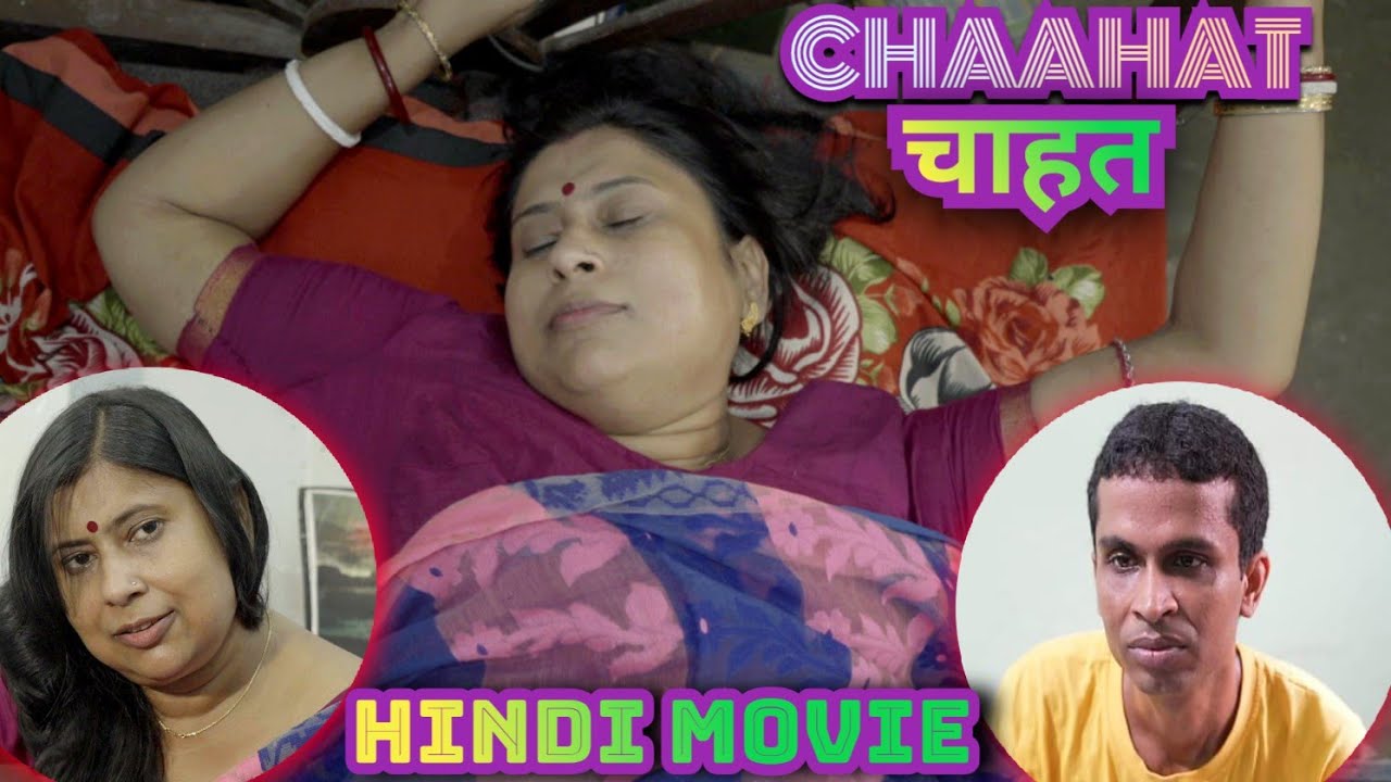 Chahat Movie | Chaha Full Movie | Chaahat Movie | Chahat Movie 1996 ...