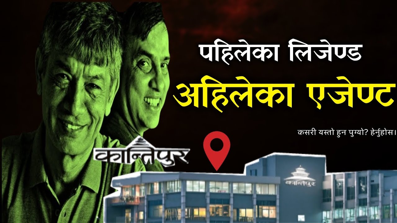 Maha Jodi Lost Their Respect? Hari Bansha Aacharya & Madan Krishna ...