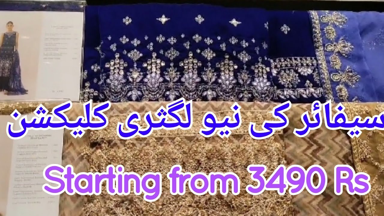 Sapphire Luxury Unstich Collection 2023 | Sapphire new arrival ...