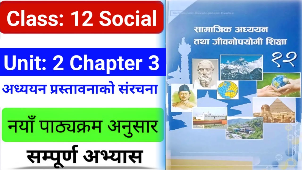 Class 12 Social Studies Unit 2 Chapter 3 Exercise | Class 12 Social ...