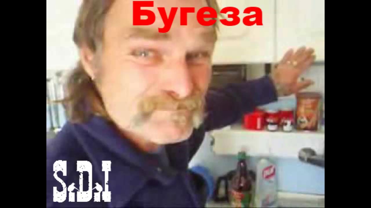 S.D.I - Bugeza - YouTube