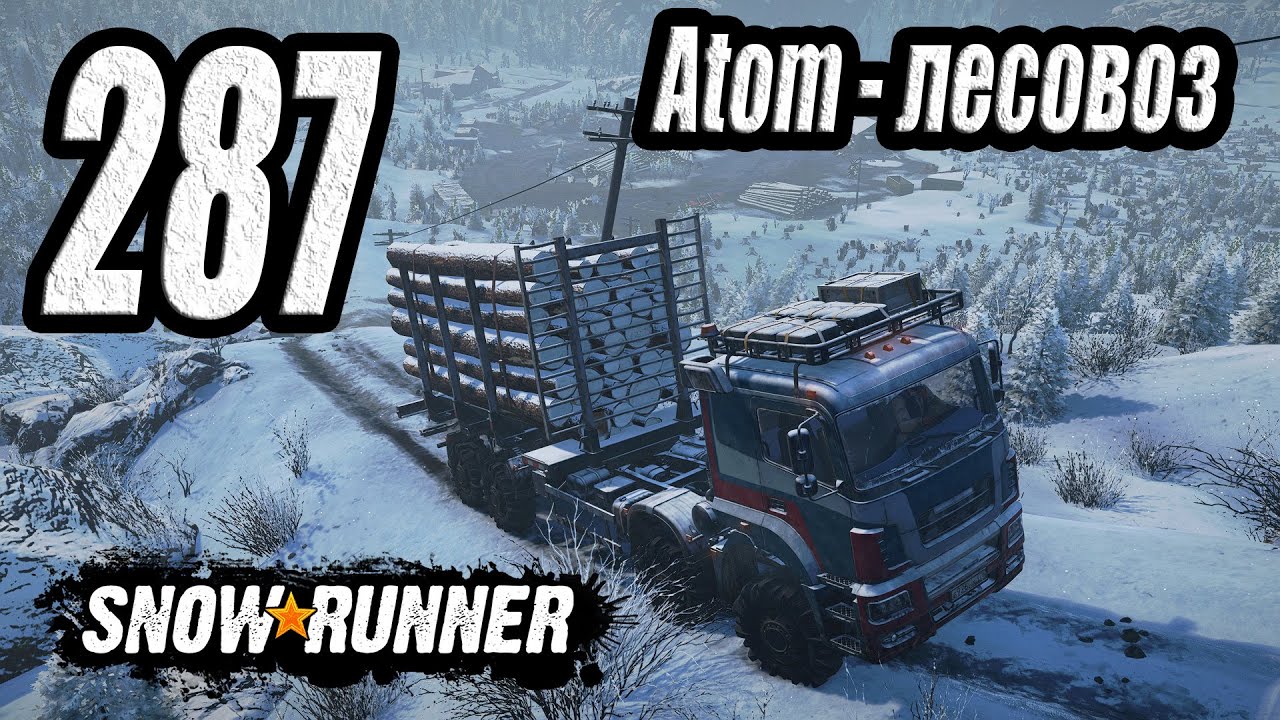 SnowRunner, одиночное прохождение (карьера), #287 Azov Atom - лесовоз ...