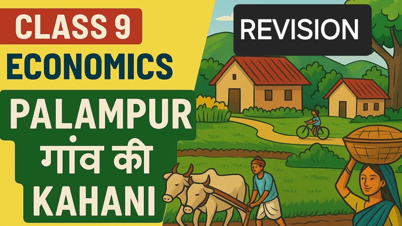 पालमपुर गांव की कहानी, The story of village palampur, chapter-1 class-9 ...