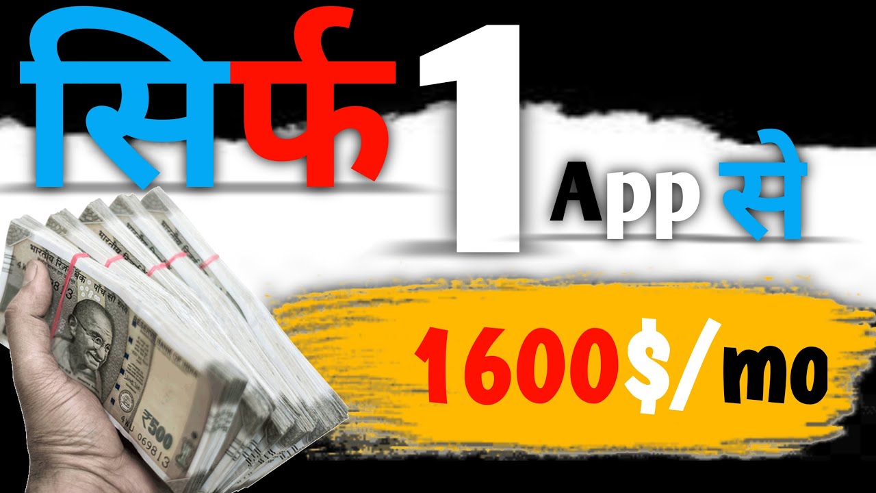 best earning app 2022 | how to make money online | 1600$/mo earn app ...