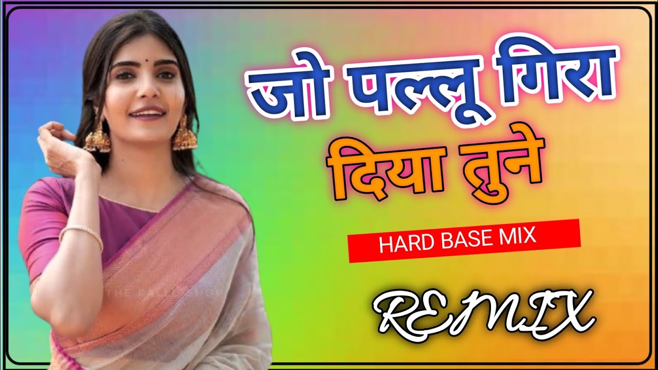 Jo Pallu Gira Diya Tune Super Hit Dj Remix Hard Bass Mix Dj Akash Bhisi ...