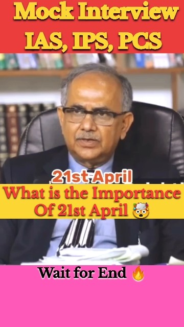 Unexpected Question in UPSC🥶|IAS Interview|#shorts #shortsfeed #upsc # ...