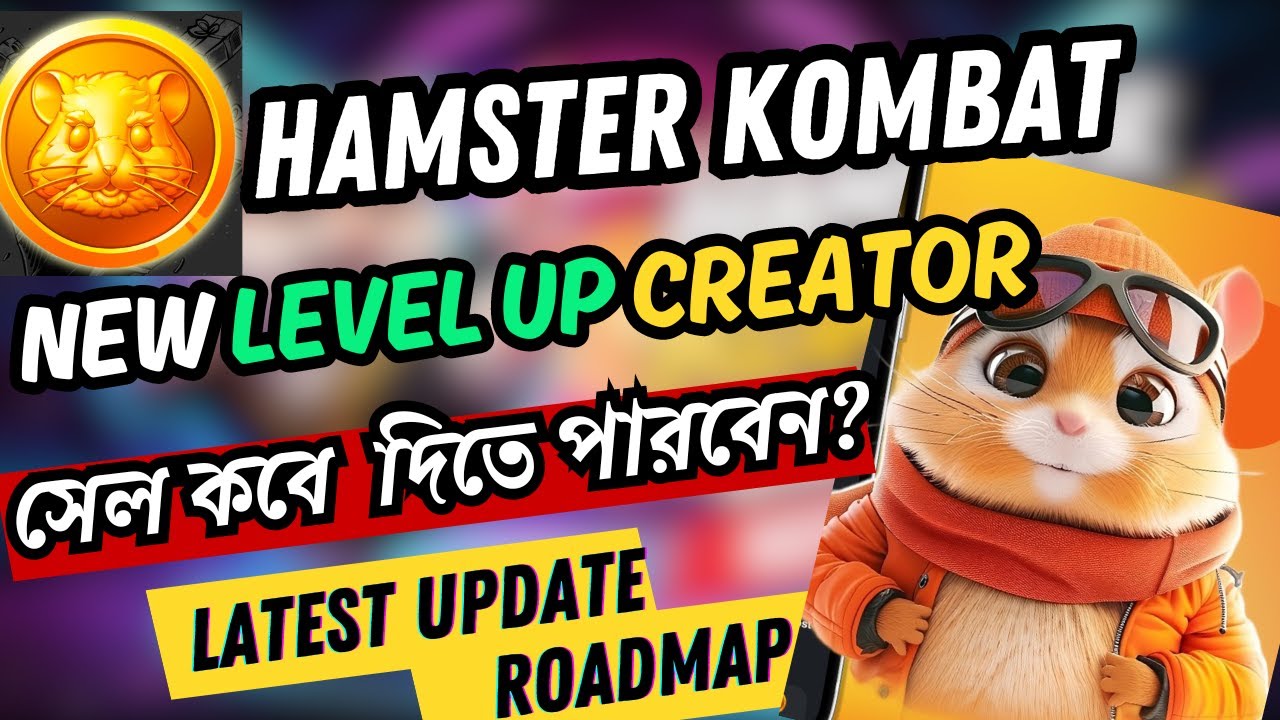 Hamster Kombat Level & Profit Per Hour । Hamster Mining Airdrop ...