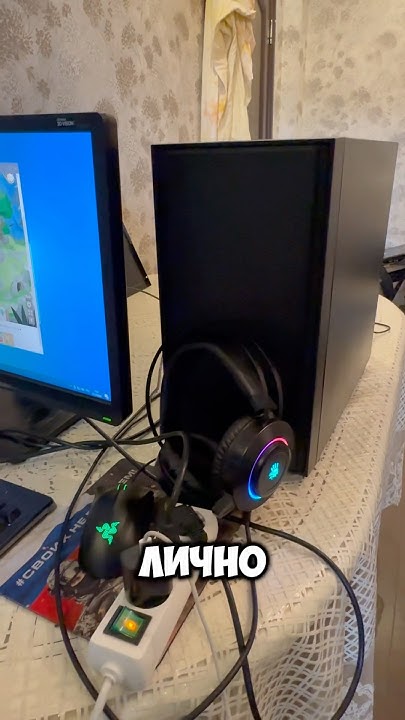 МОЙ БЮДЖЕТНЫЙ ПК ДЛЯ ИГР #компьютер #пк #пкдляигр - YouTube