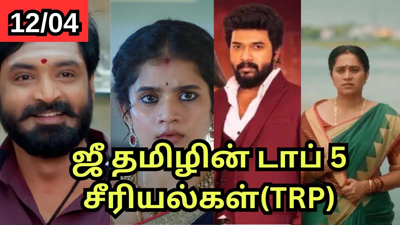 Zee Tamil Top 5 serials | last week TRP rating | 12 April - YouTube