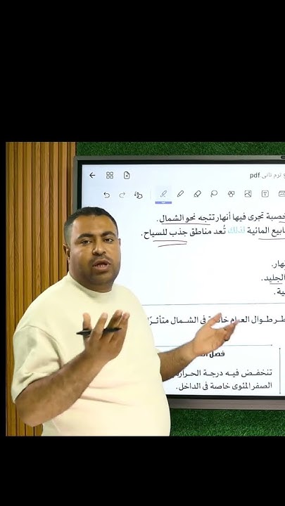 انت ذكى 😂 #اكسبلور - YouTube