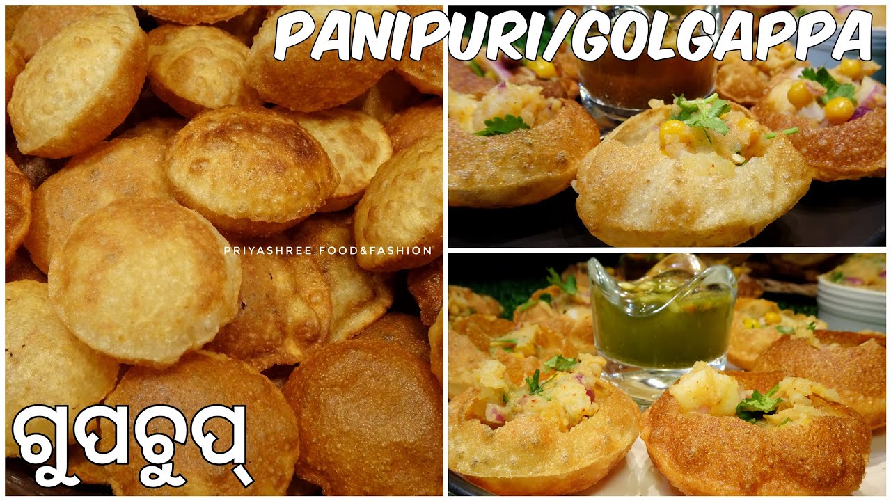 ଗୁପ୍ ଚୁପ୍ Original Street Style Gupchup| Gupchup/PaniPuri/Golgoppa ...