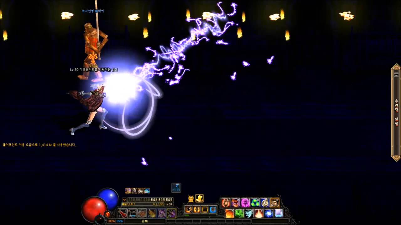 DarkBlood - [Rune] Enhanced Lightning - Mage - YouTube