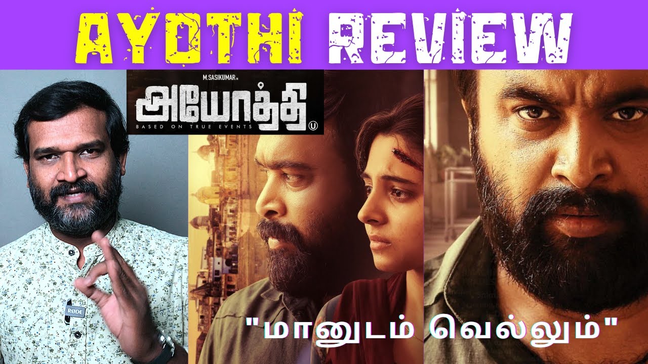 Ayothi Movie Review | அயோத்தி | Sasikumar @zenbucinemaz - YouTube
