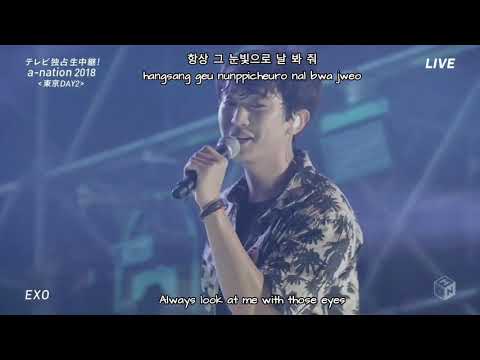 EXO - What U Do? Lyrics [Han/Rom/Eng]