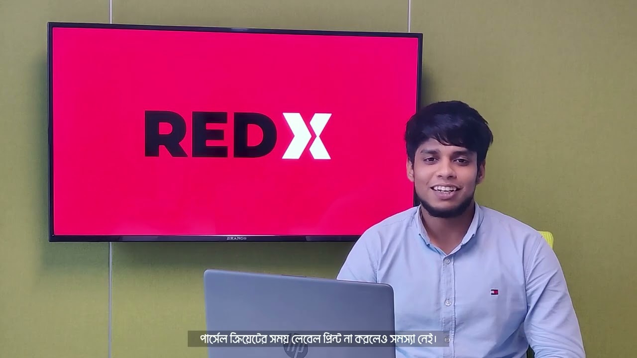 REDX Tutorial- পার্সেল লেবেলিং: কেন এবং কিভাবে - YouTube