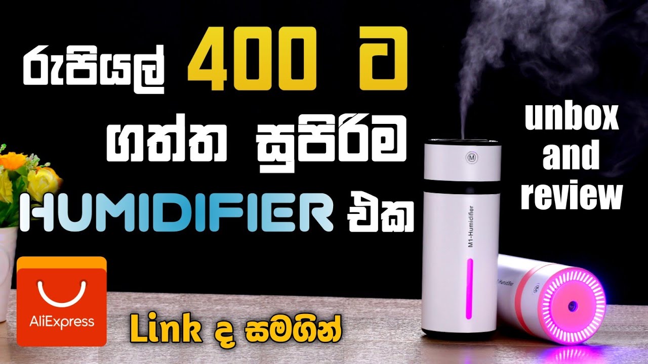 රුපියල් 400 ට ගත්ත Humidifier එක | unbox and review | low budget best ...