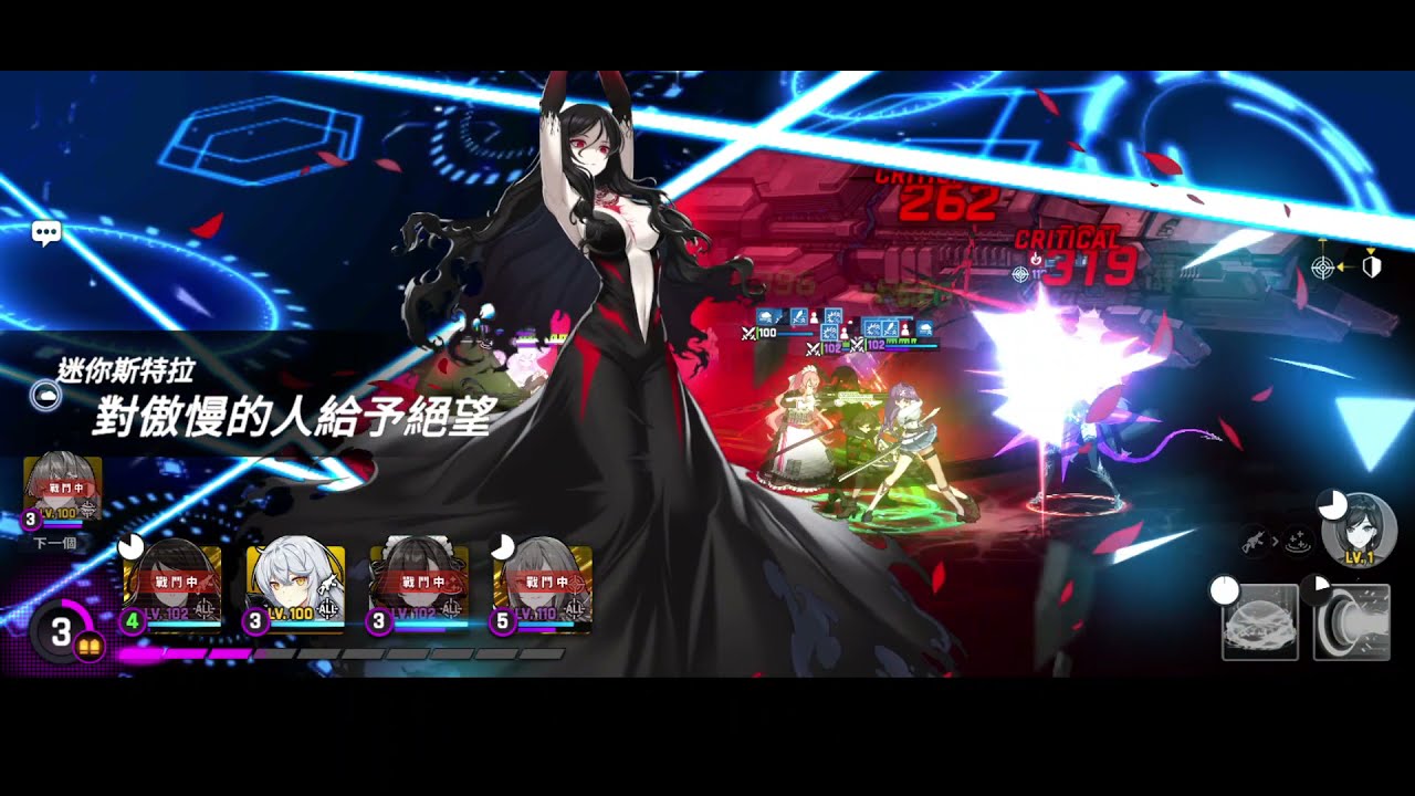 ( CounterSide Taiwan ) Replacer Queen + Ministra and Veronica - YouTube