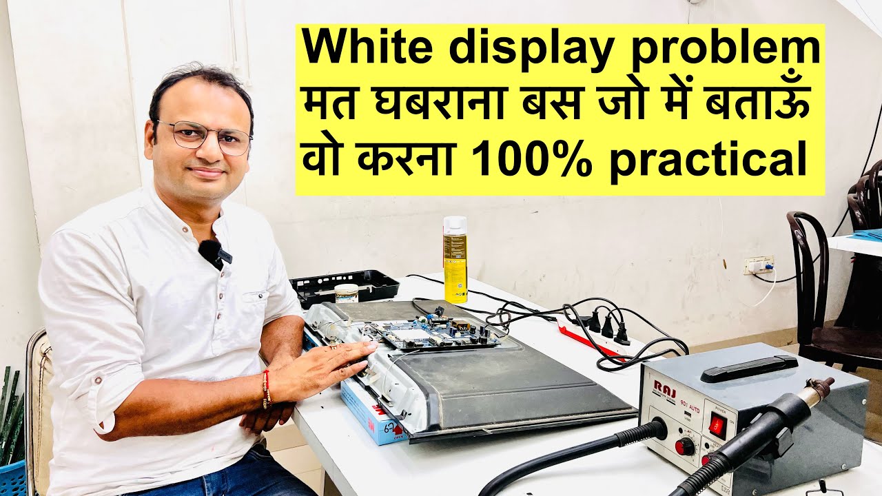 White display problem solution | panel repair | led tv repairing course ...