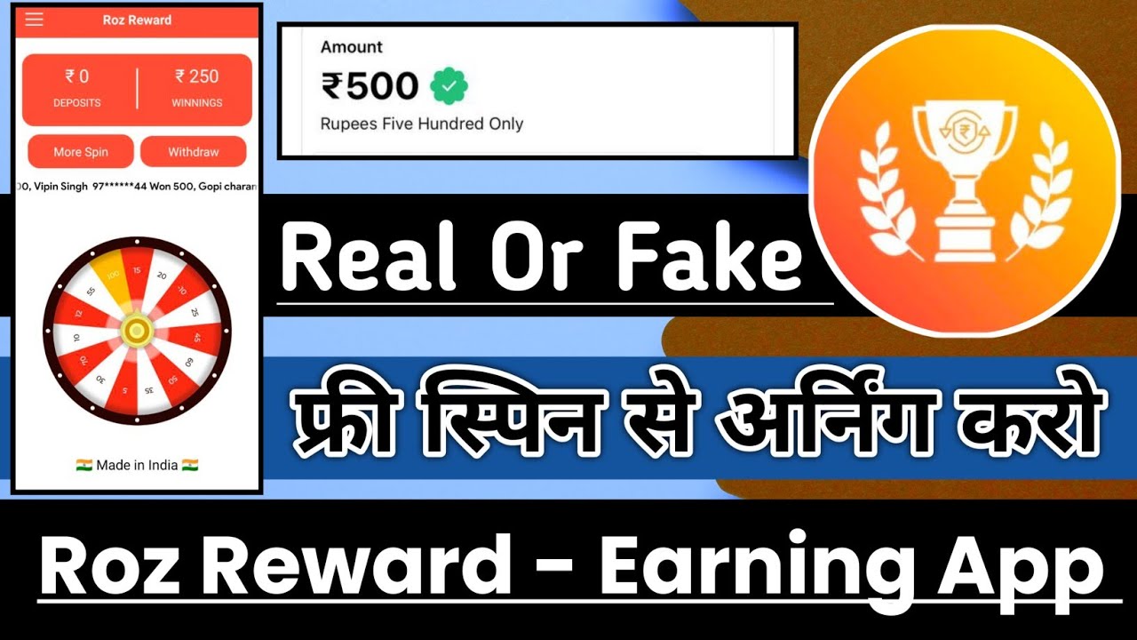 Roz reward app | Roz reward app real or fake | Roz reward - earning app ...