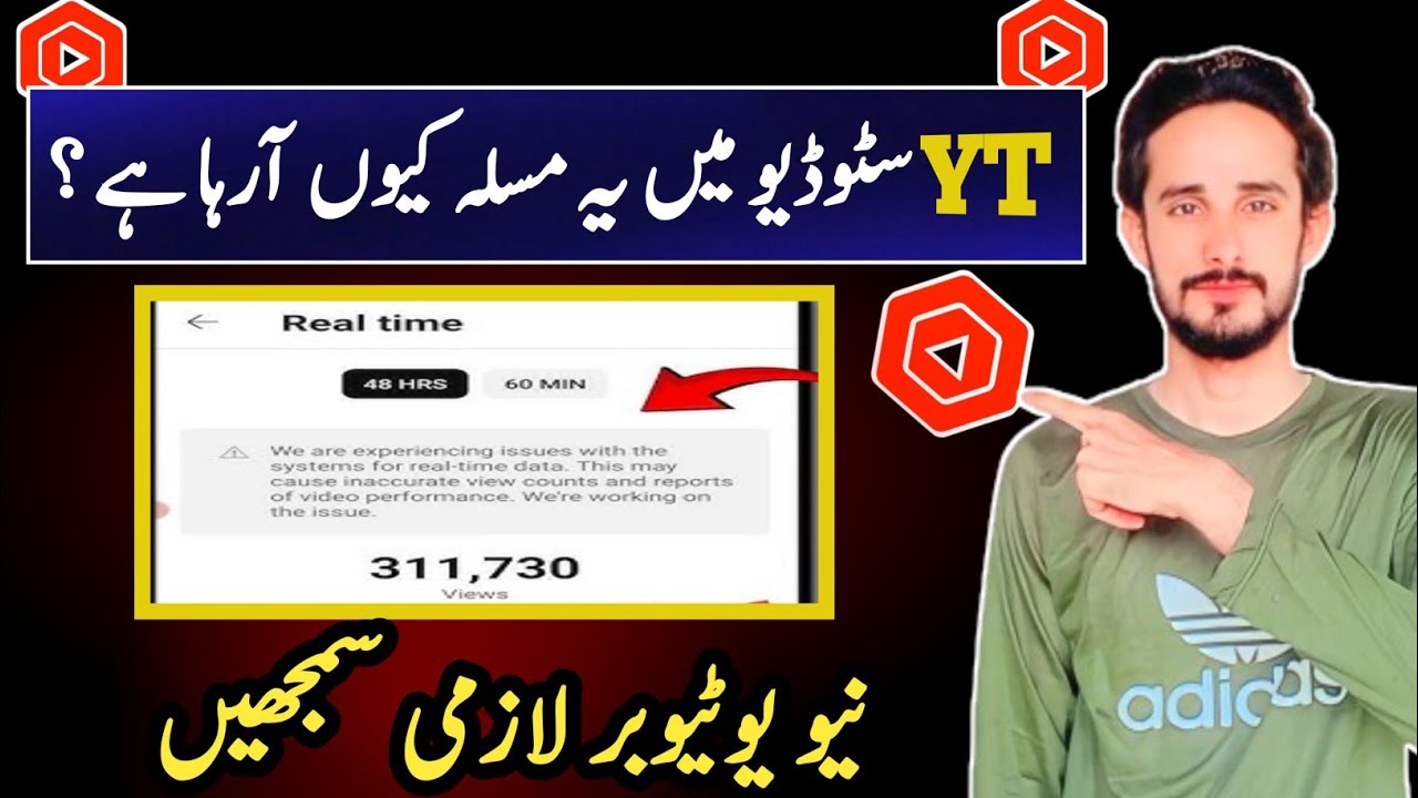yt studio men bara msla aagya new youtuber kliye | yt studio realtime ...
