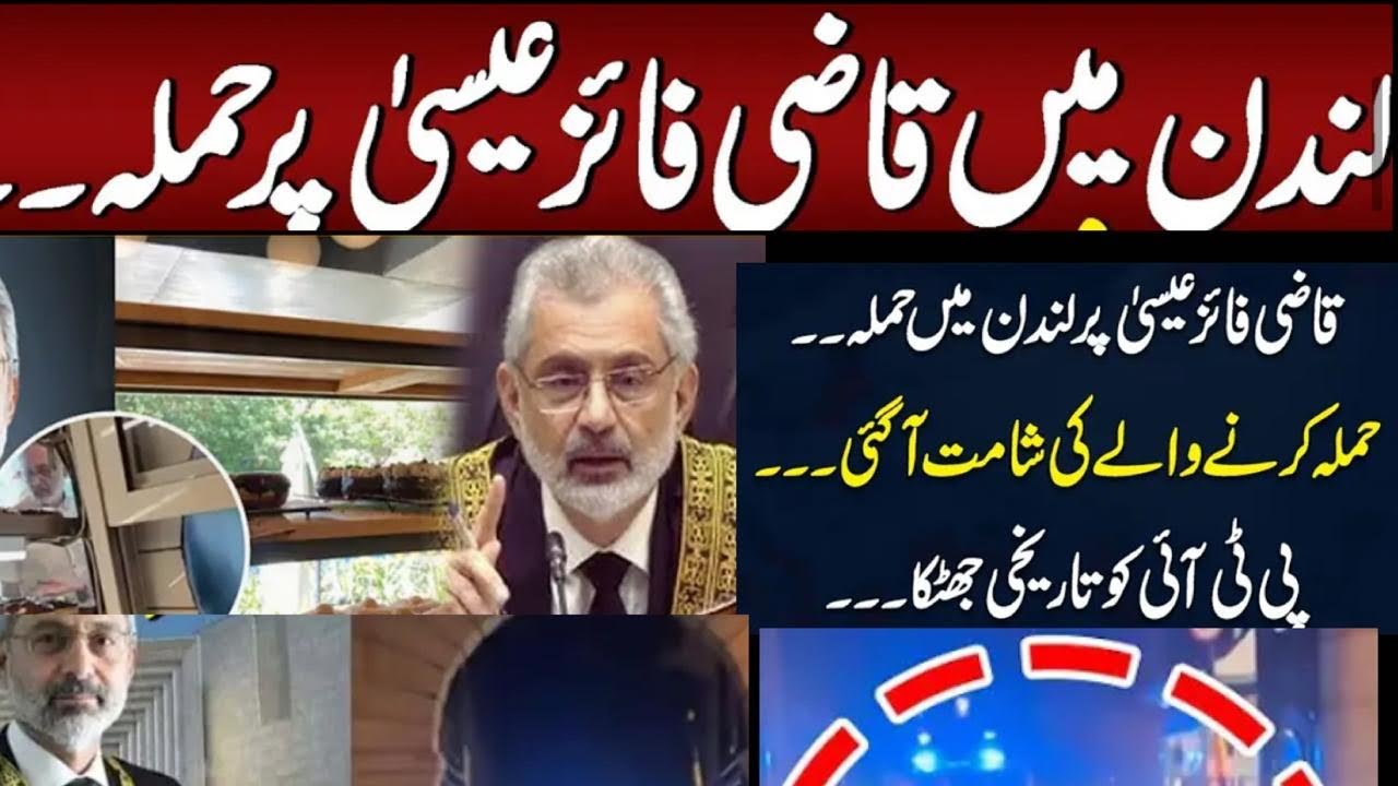 Attack on Former Cheif Justice of Pakistan Qazi Faiz Essa |London took ...