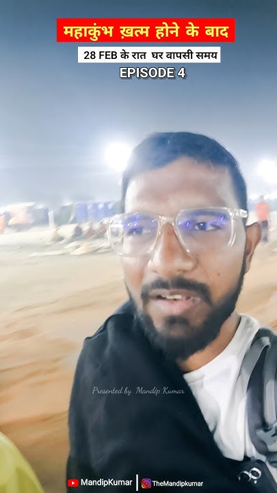 Mandip kumar Last time in MahaKumbh PrayagRaj #shorts #mandipkumar - YouTube