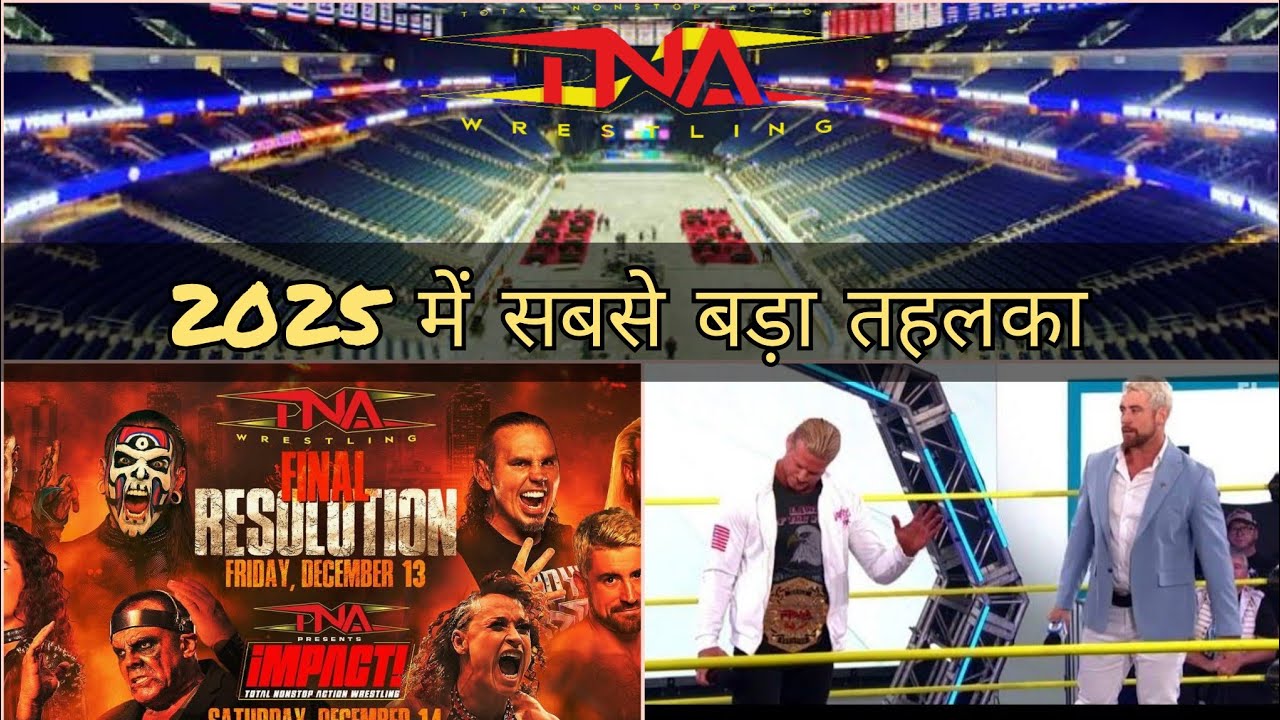 TNA iMPACT match cards | Final Resolution | TNA Slamiversery 2025 - YouTube