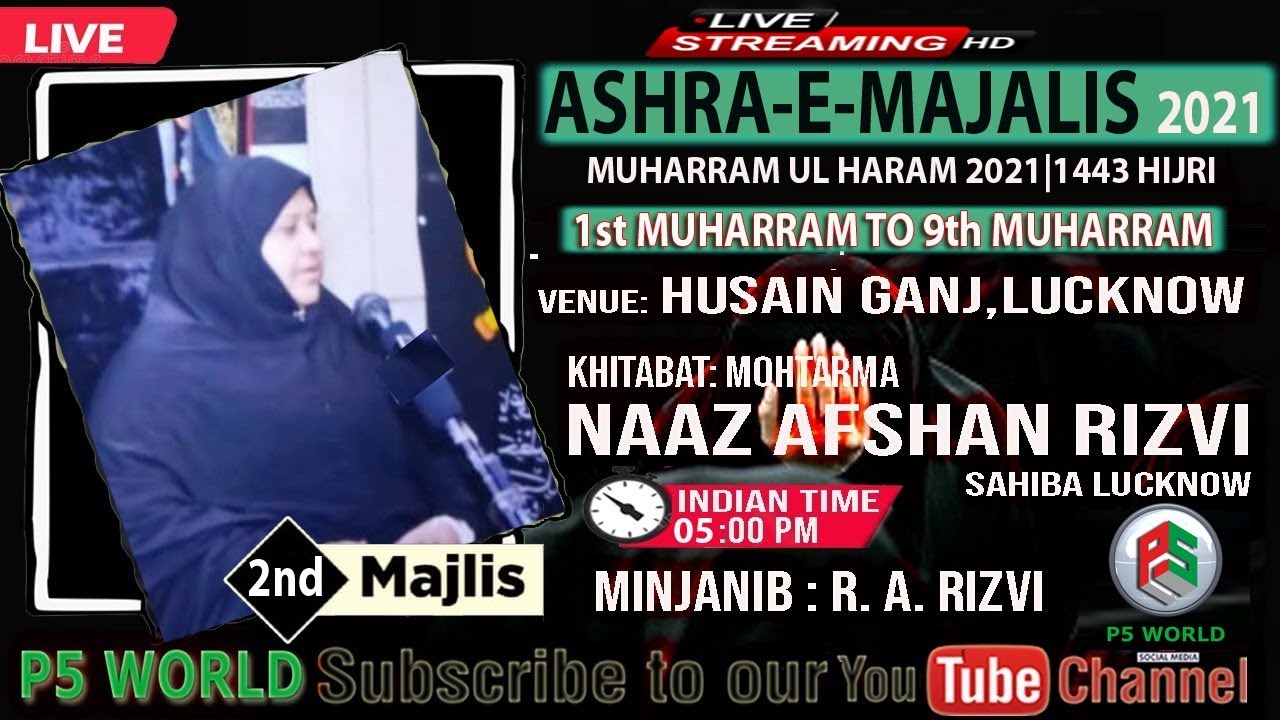 Mohtarma Naaz Afshan Rizvi | 2nd Majlis | Muharram 1443 Hijri 2021 | F ...
