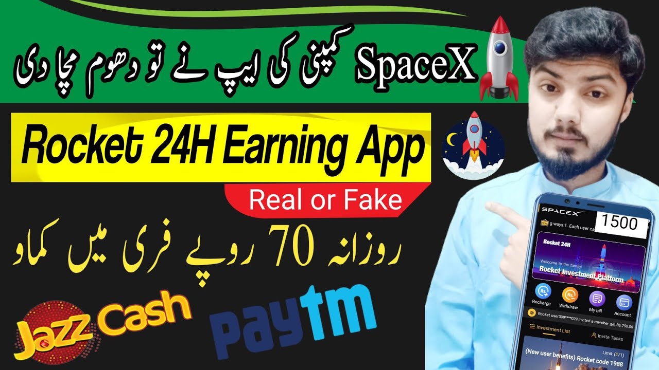 Rocket 24H Earning App | Rocket 24h app real or fake | Real Earning App ...