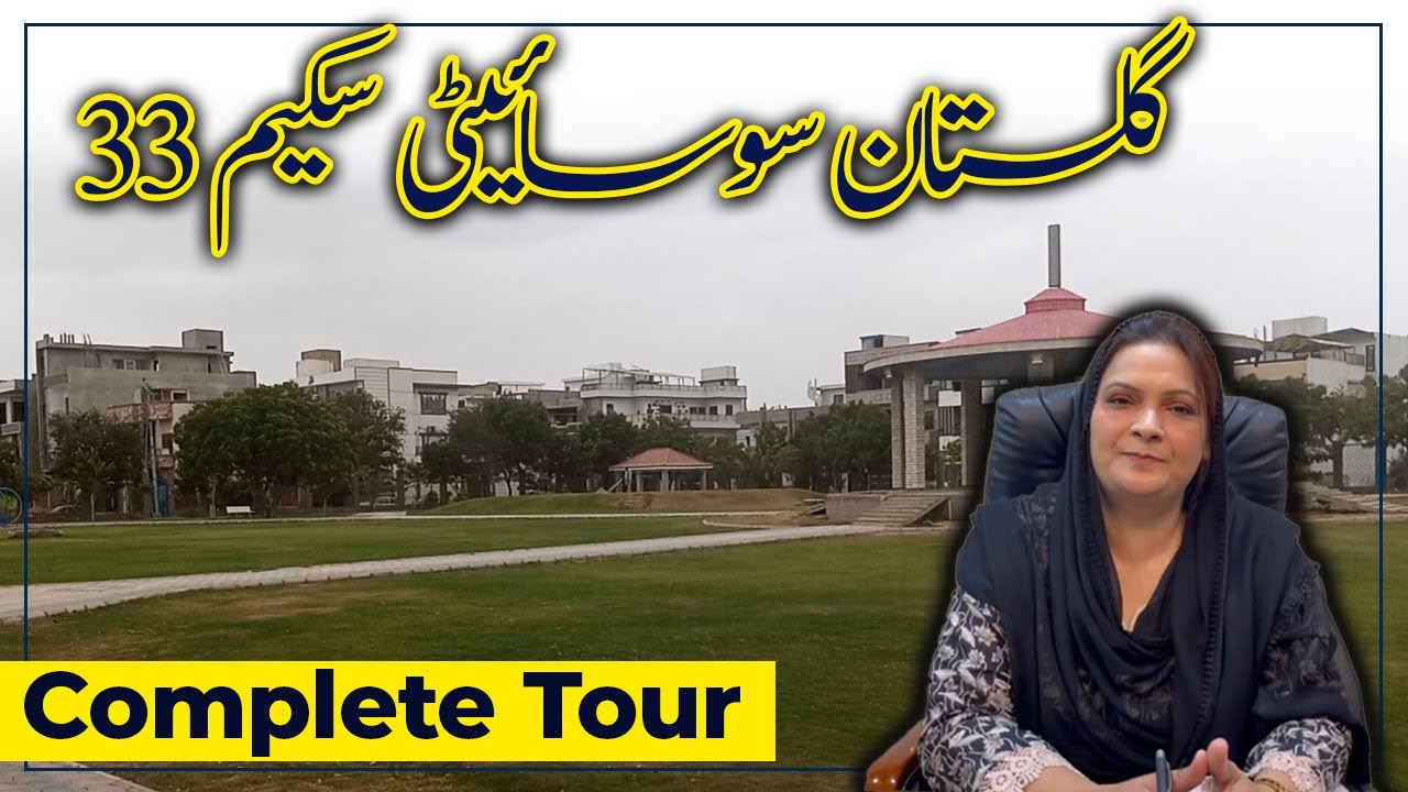 Visit of Gulistan Society Scheme 33 | Complete Tour and Development ...