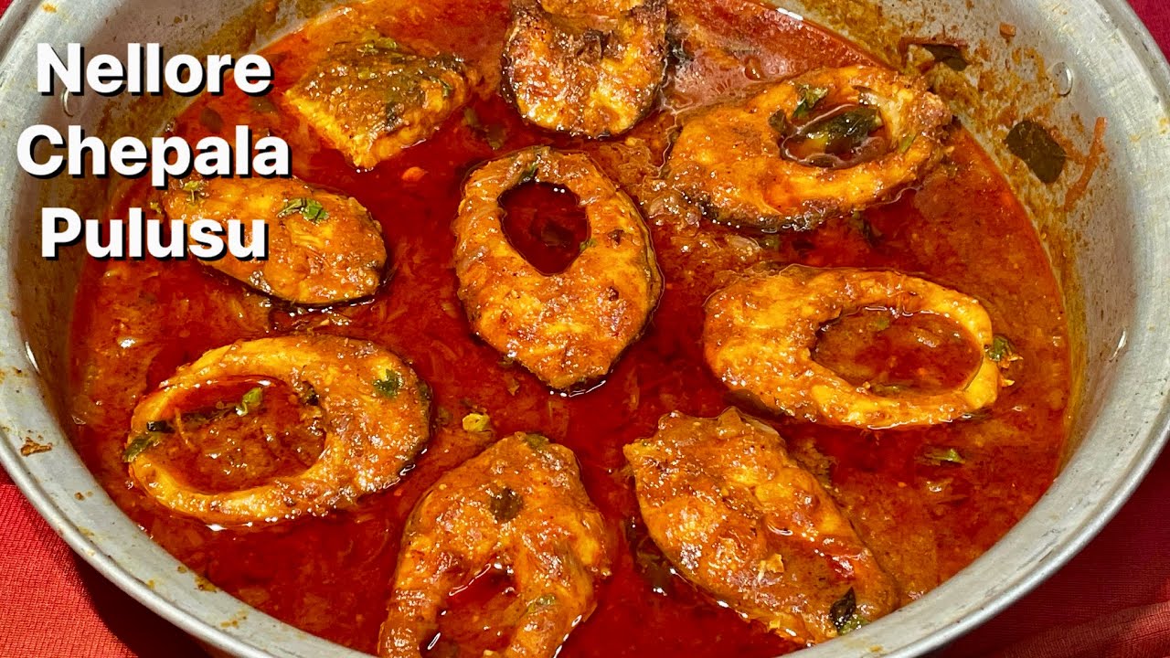 Nellore Chepala Pulusu | జీవితంలో ఒక్కసారైనా రుచి చూడాల్సిన చేపల పులుసు ...