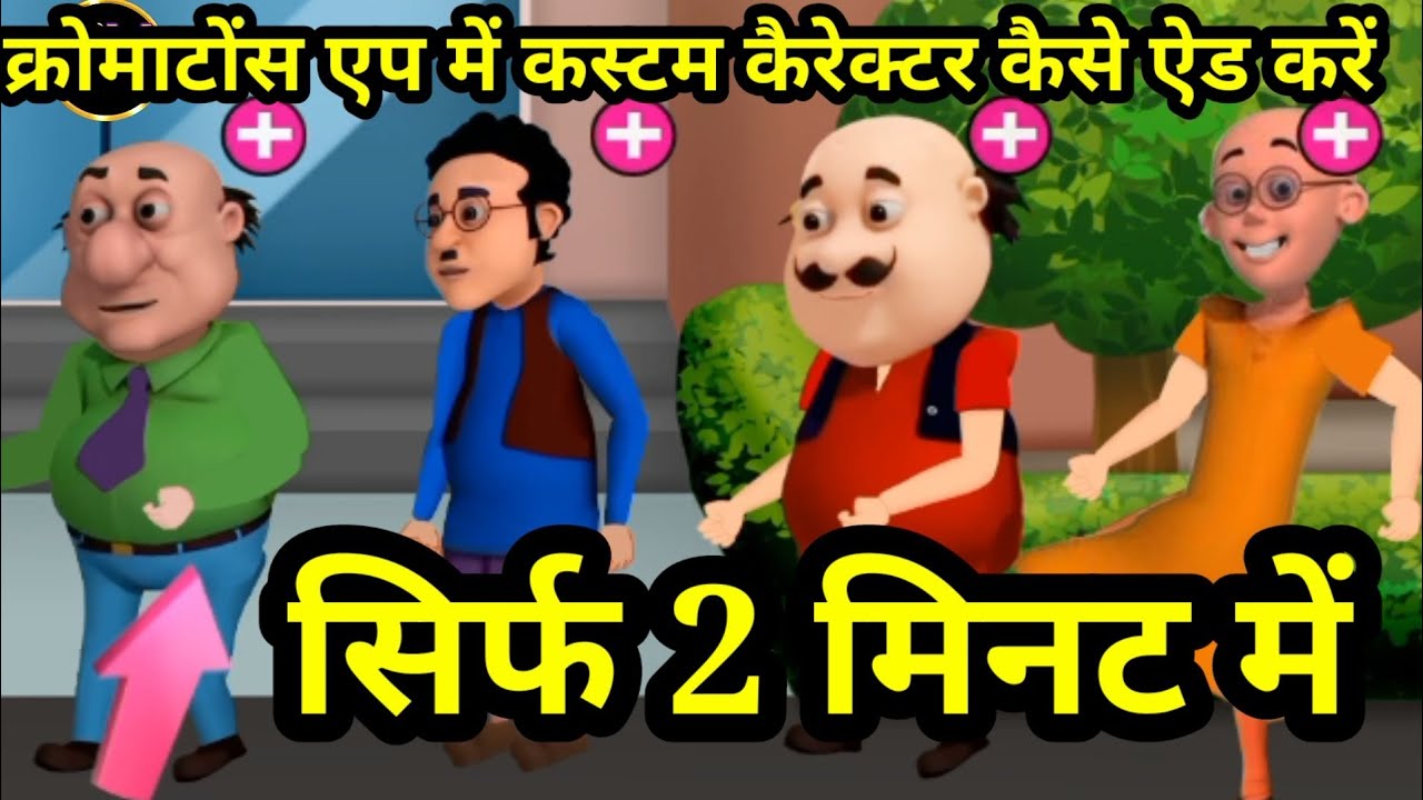 How to Add Custom Characters in Chroma Toons on Android (Step by Step ...