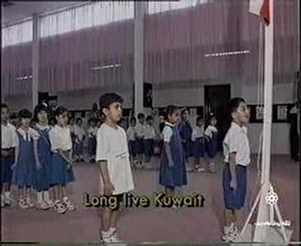 The national Anthem of Kuwait by children - YouTube