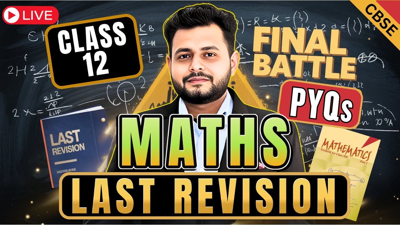 Ultimate Last Minute Revision for Class 12 Maths CBSE 2025! - YouTube