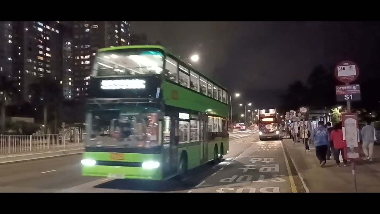 17-6-2024 🌃 九巴 89C 比亞廸 電動巴士 🔋 途經 沙田石門 - YouTube