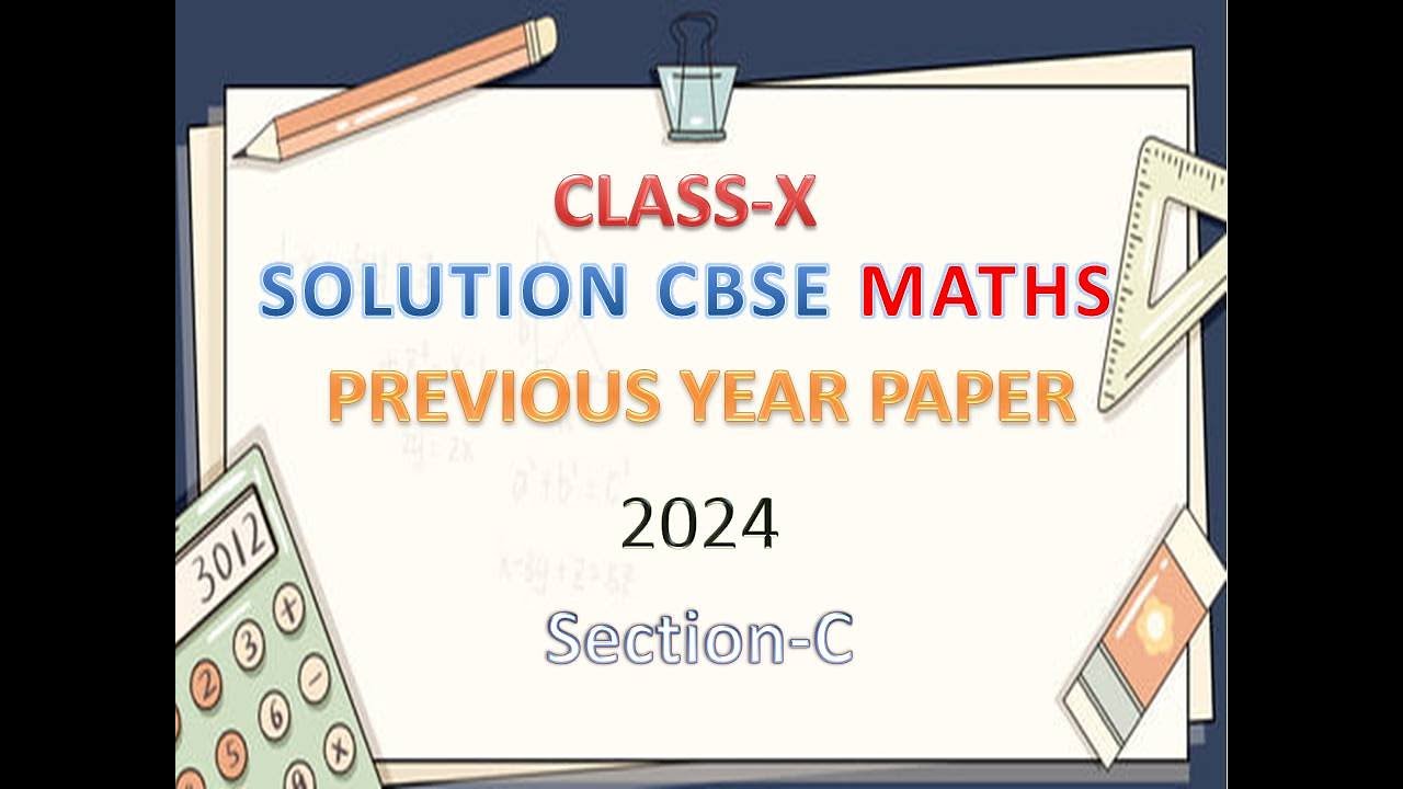 CLASS-10 CBSE MATHS BOARD PAPER SOLUTION YEAR 2024 SECTION-C - YouTube