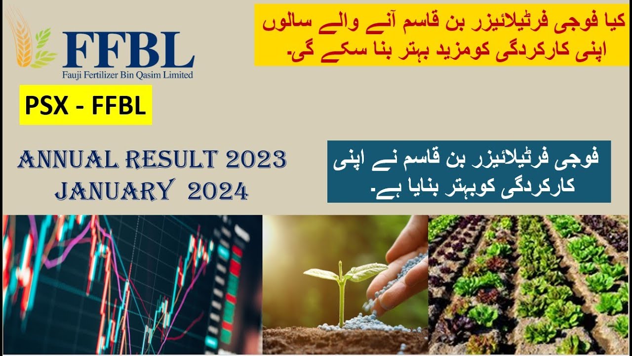 FFBL - PSX - Stock Market Analysis | Fertilizer Sector | Feb 2024 - YouTube