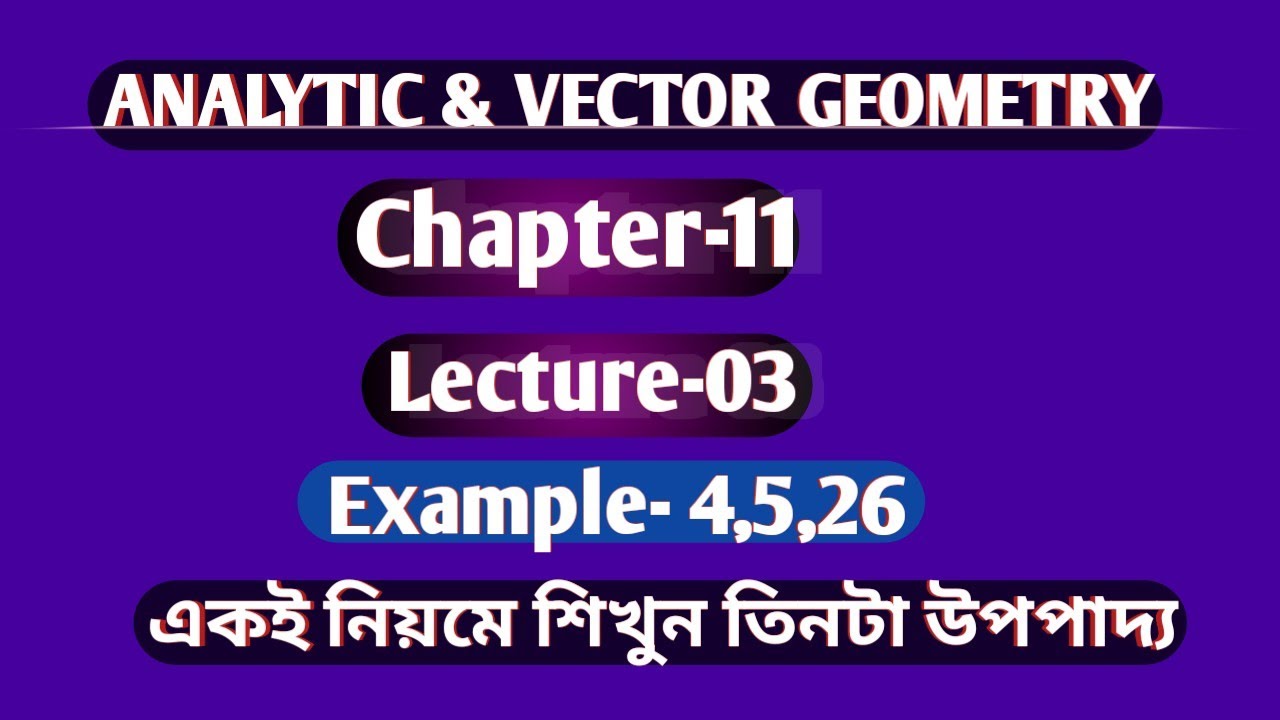 Analytic & Vector Geometry Chapter 11 Example 4,5,26 Lec-03|| Honours 1st Year - YouTube
