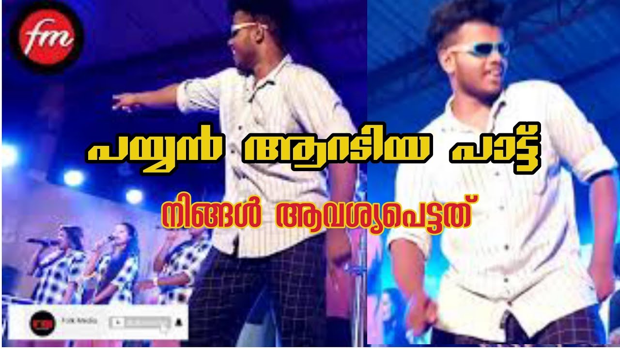 Lovalamma Thamil Folk Song പാട്ടുപുര Folk Media Anoop Narayanan Folk Music Acordes - Chordify