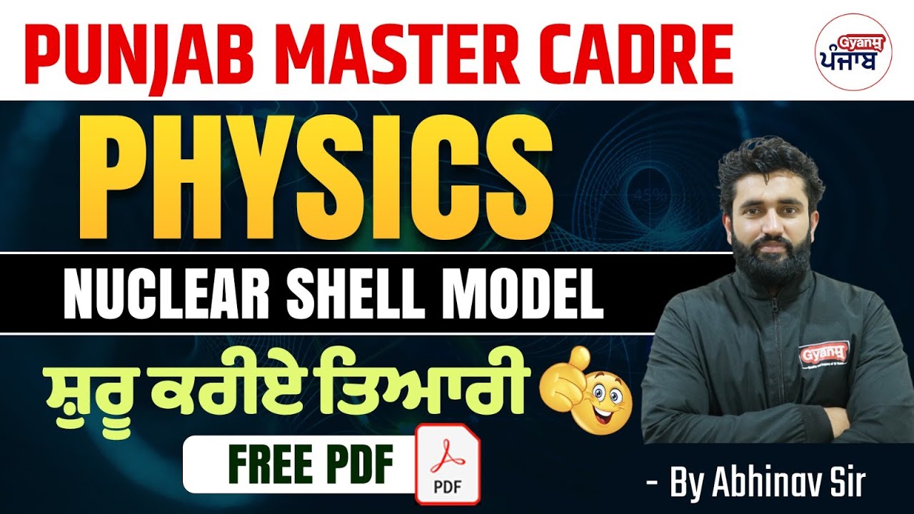 Punjab Master Cadre | Physics | Nuclear Shell Model | Gyanm Punjab | By ...