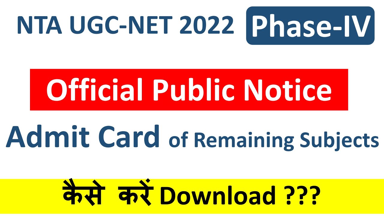 UGC NET Admit Card 2022 | UGC NET Latest Update | How to download NTA ...