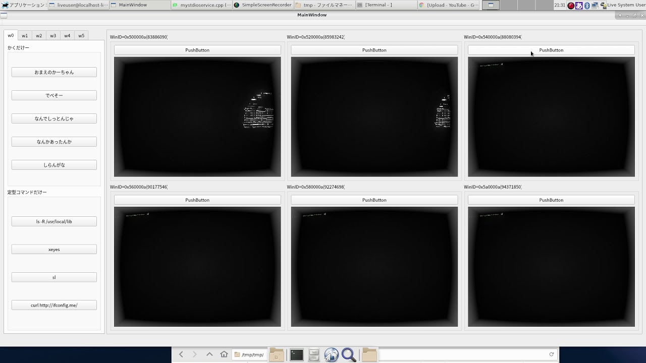 cool-retro-term attached to QT5 Widget - YouTube