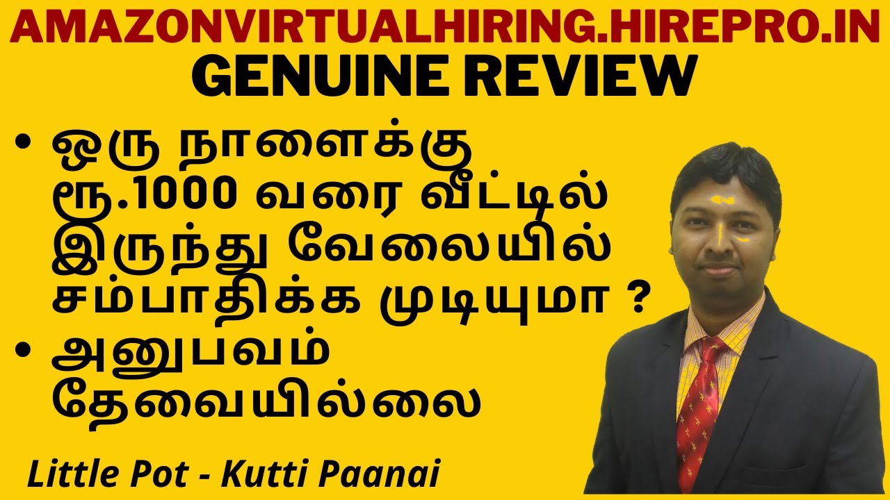 #140 Work from Home Job Tamil | Amazon Virtual Hirepro - Genuine Review ...