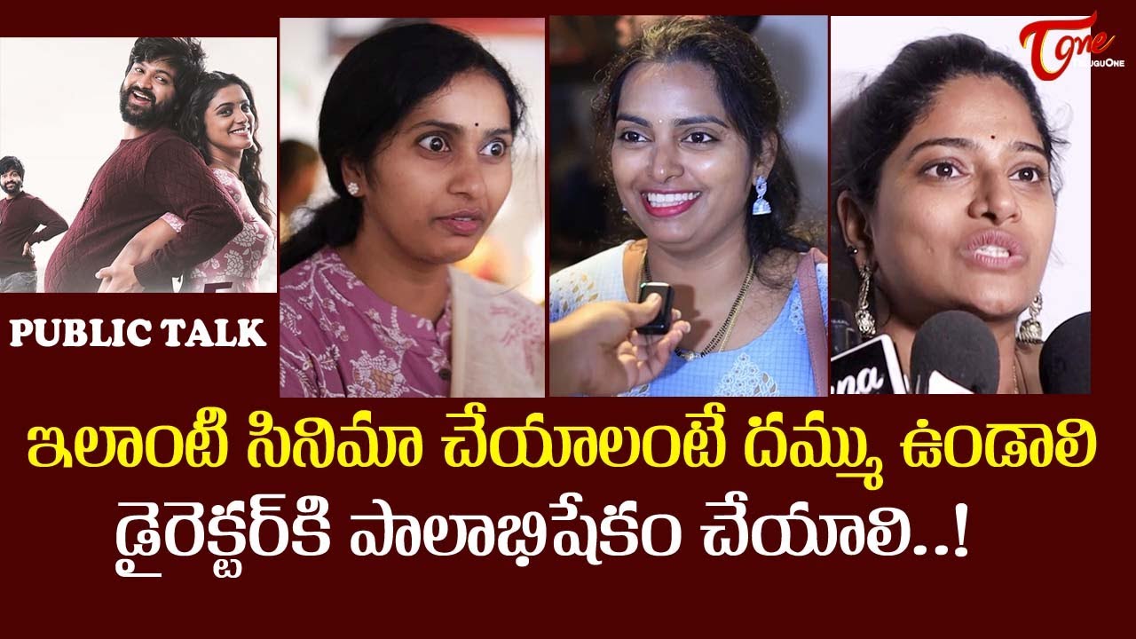 Mr Pregnant Movie Public Talk | Sohel | Ryan |TeluguOne Cinema - YouTube Mr Pregnant Movie Public Talk | Sohel | Ryan |TeluguOne Cinema - YouTube