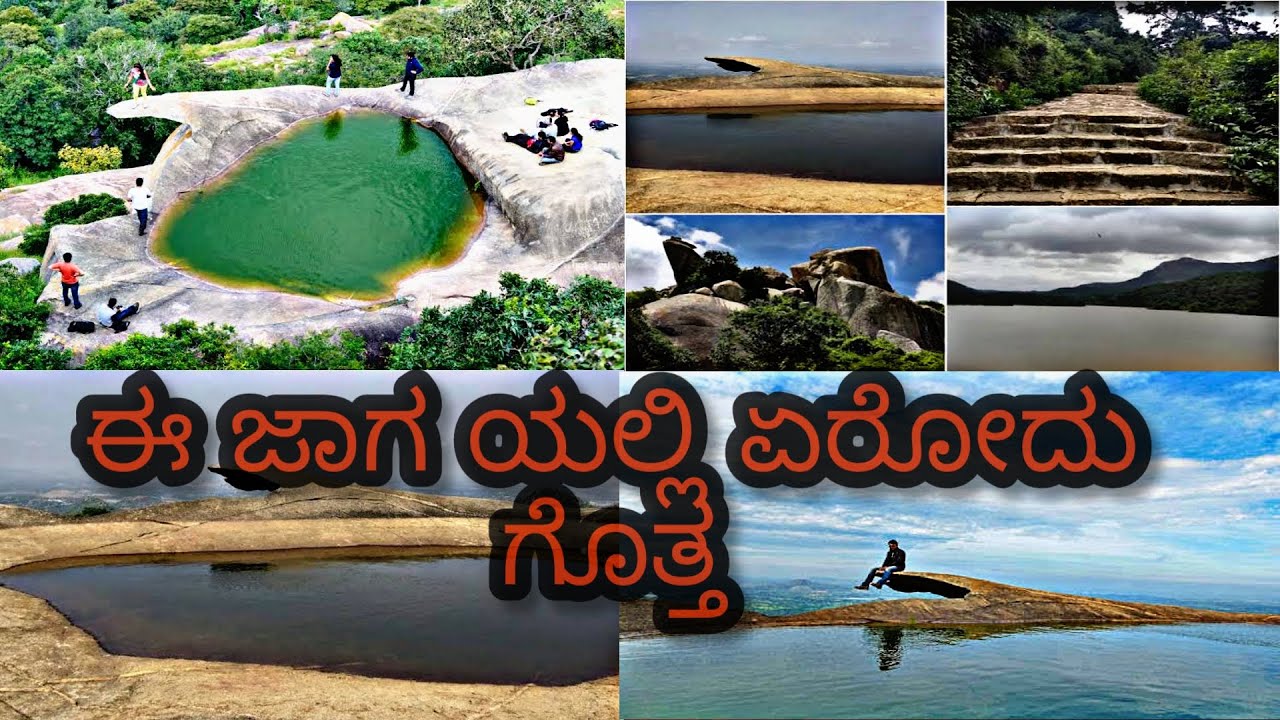 avalabetta hill top chikkaballapur karnataka | avalabetta hill ...